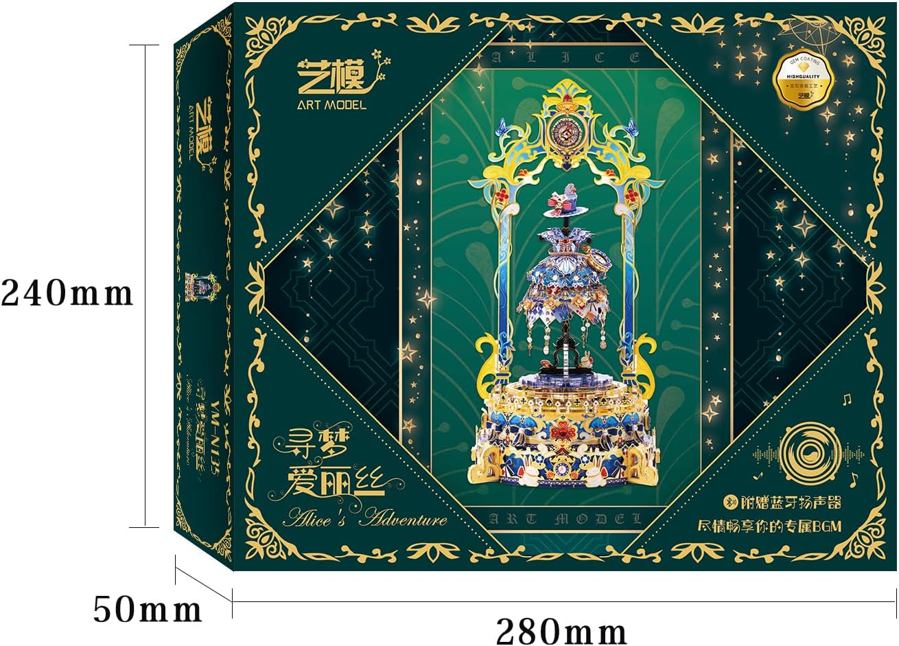 Alice's Adventure Metal Model | EurekaPuzzles