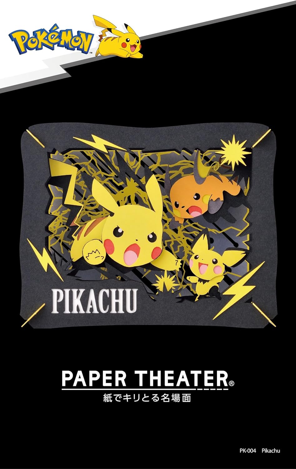 Paper Theater Pikachu DIY Kit by Ensky | EurekaPuzzles